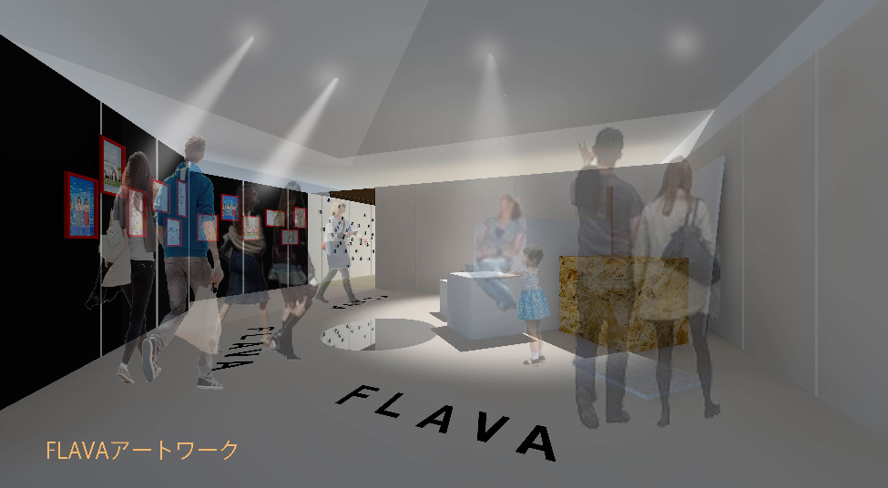 「FLAVA」フォトスポット – OSAKA STYLE