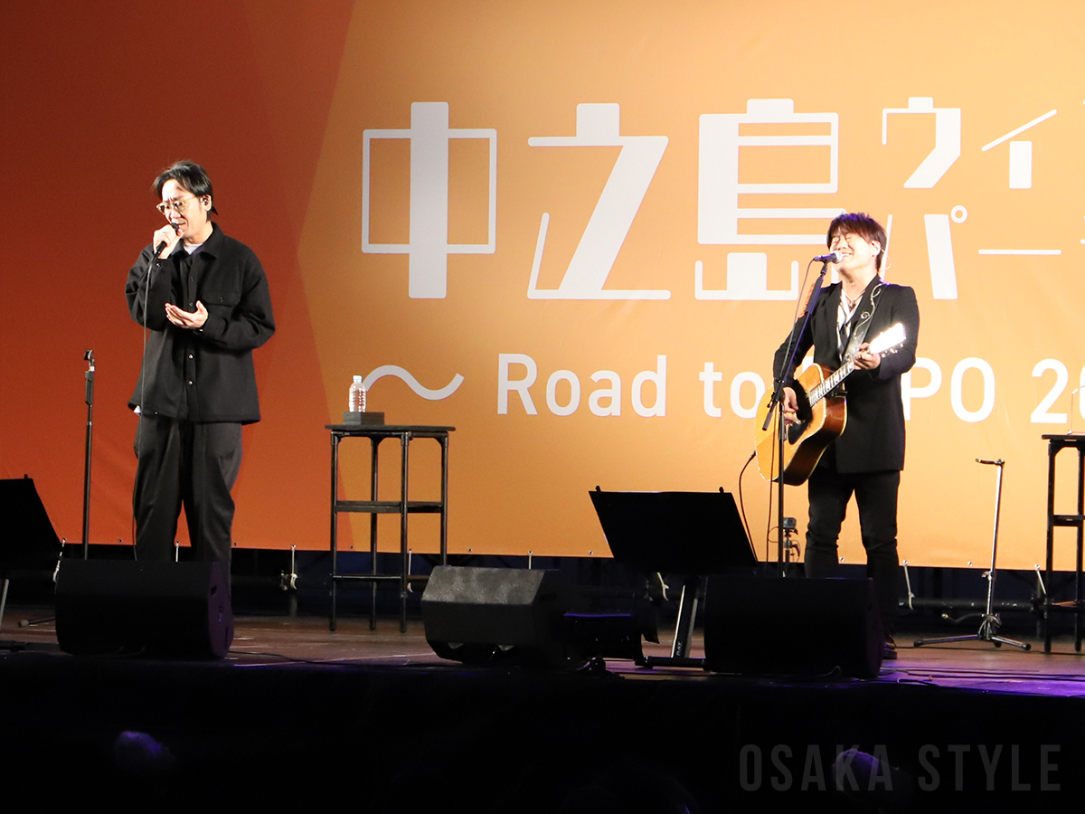 【動画】「中之島ウィンターパーティー」にコブクロ登場 大阪・関西万博をPR – OSAKA STYLE