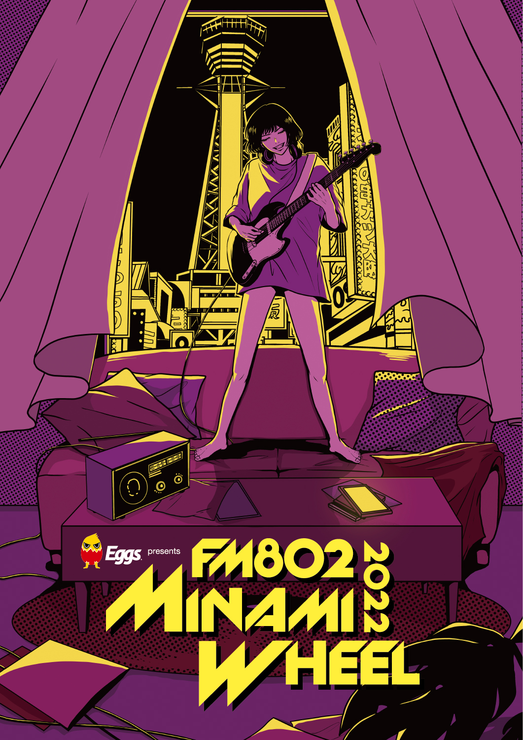 「FM802 MINAMI WHEEL 2022」全450組が出演、タイムテーブル発表 – OSAKA STYLE