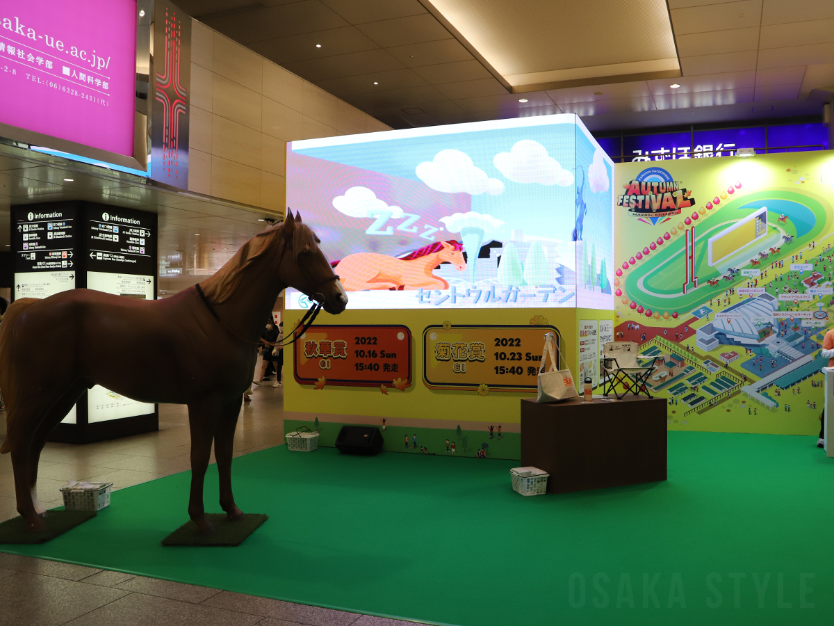 【動画】大阪・梅田BIGMAN前に阪神競馬場ブース 秋華賞・菊花賞をPR – OSAKA STYLE