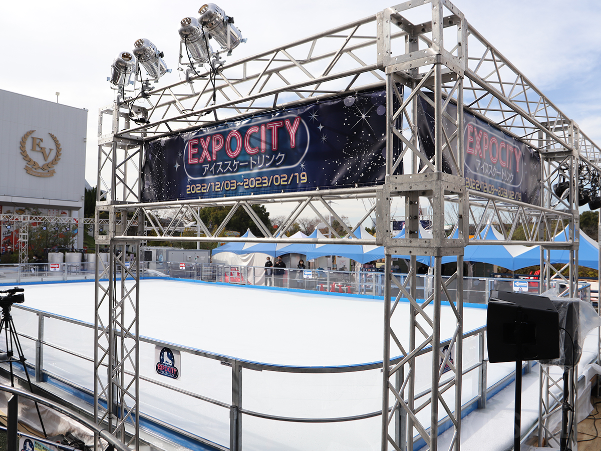 EXPOCITYアイススケートリンク – OSAKA STYLE