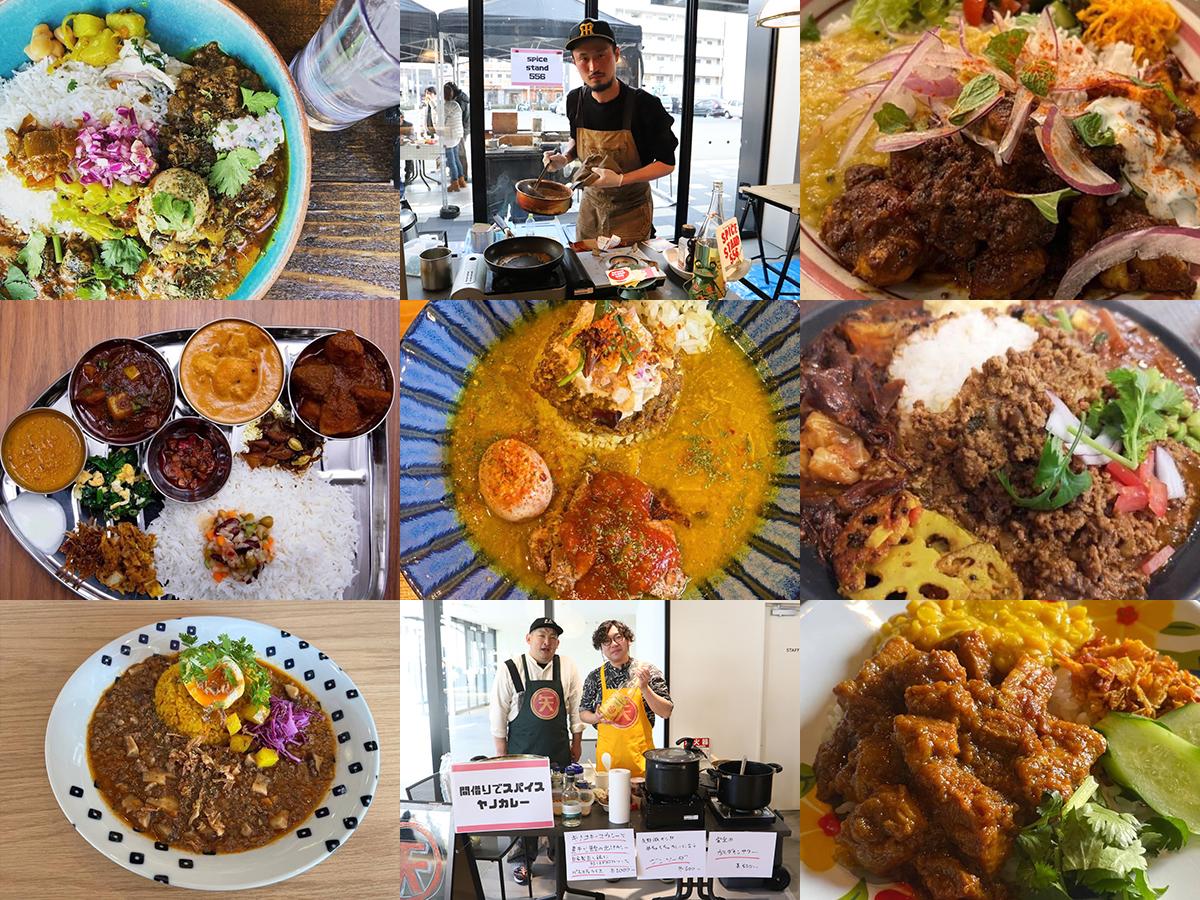 YOLO BASEで「あなたとカレーと私」開催へ 人気スパイスカレー集結 – OSAKA STYLE