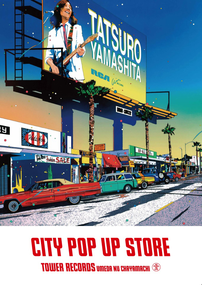 大阪に「山下達郎ポップアップショップ」 オリジナルグッズなど販売 – OSAKA STYLE