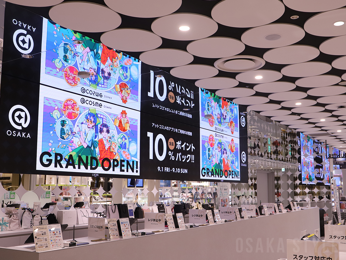 @cosme OSAKA – OSAKA STYLE