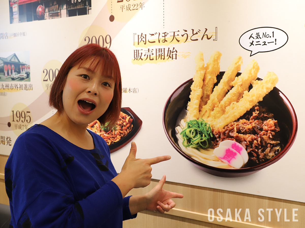 シンガーソングライターむんむさんがリポート – OSAKA STYLE