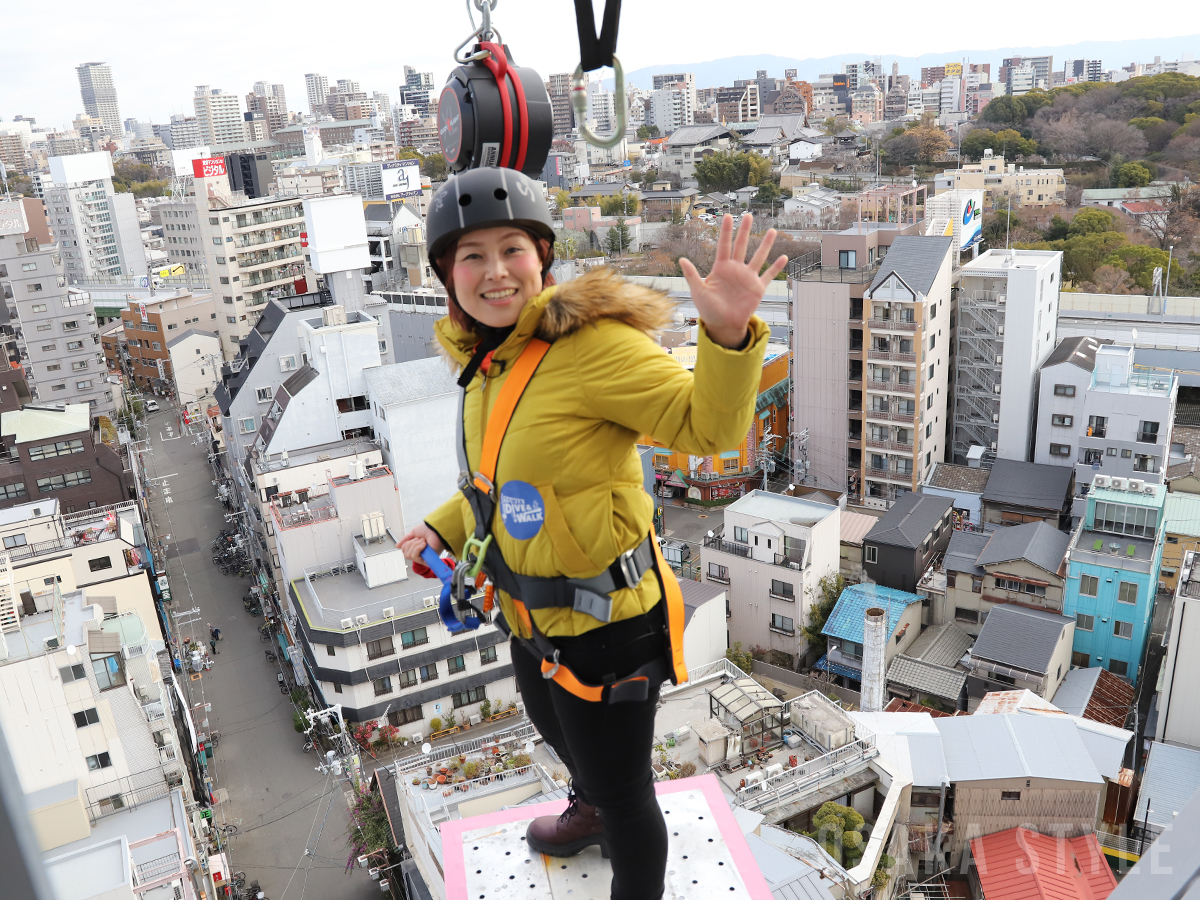 【動画】通天閣でダイブ 新アトラクション「Dive＆Walk」体験会 – OSAKA STYLE