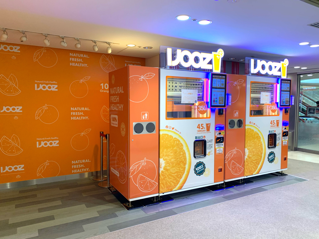 HEP FIVEに搾りたてオレンジジュース自動販売機 SNSで話題 – OSAKA STYLE