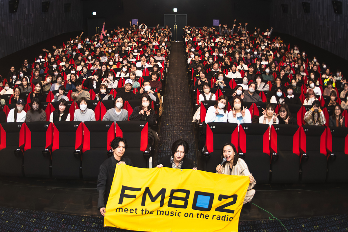 WANDSが「名探偵コナン」語る あべのアポロシネマでFM802公開収録 – OSAKA STYLE