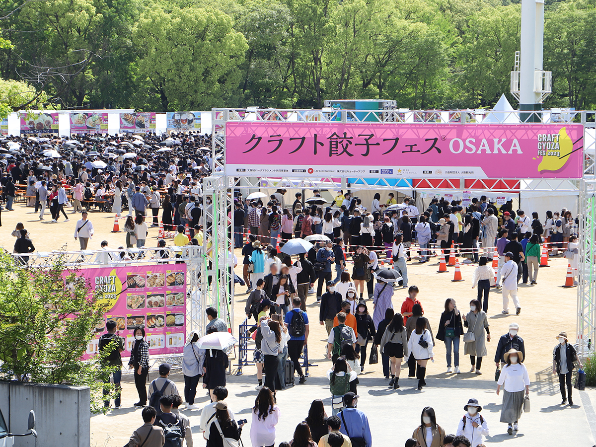 クラフト餃子フェス OSAKA – OSAKA STYLE