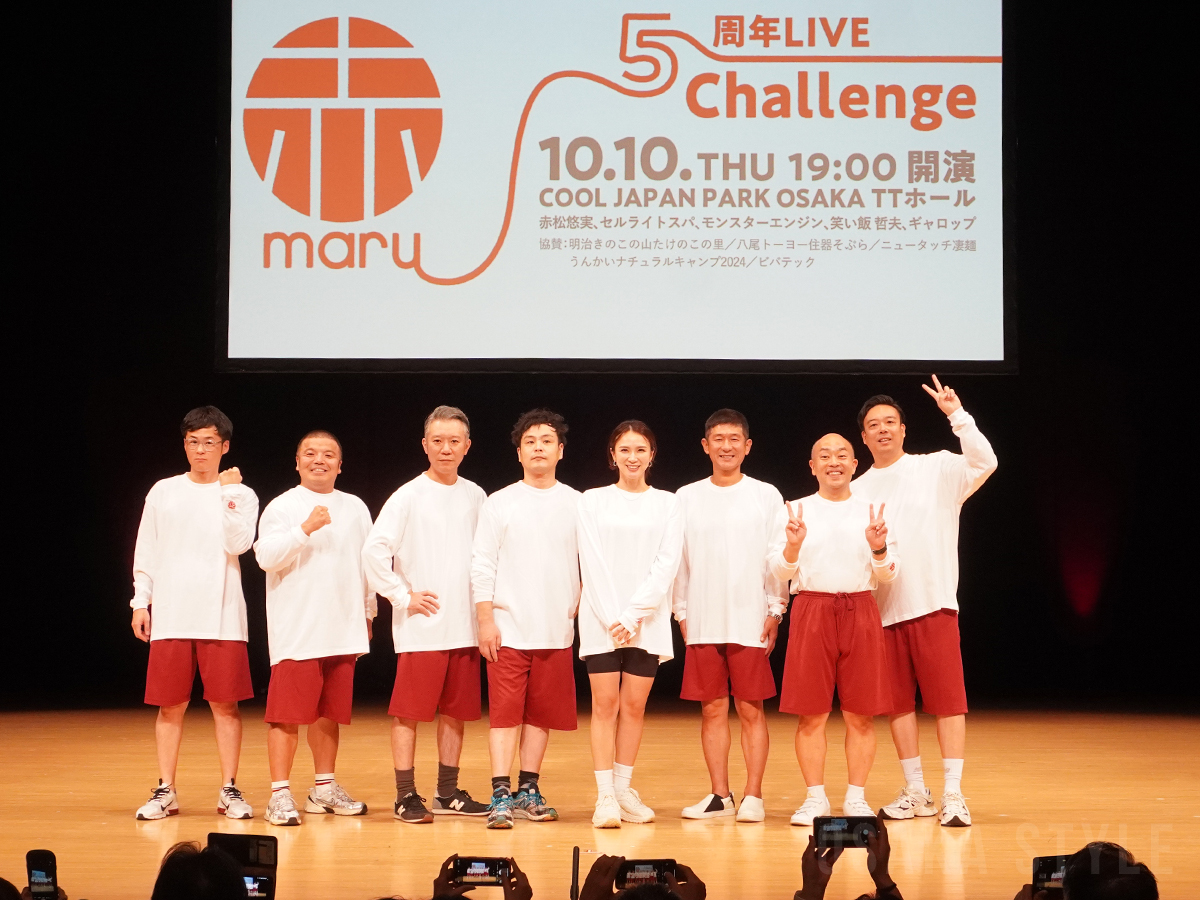 FM大阪「赤maru」5周年でライブイベント 赤松悠実さんが漫才・コントに挑戦 – OSAKA STYLE