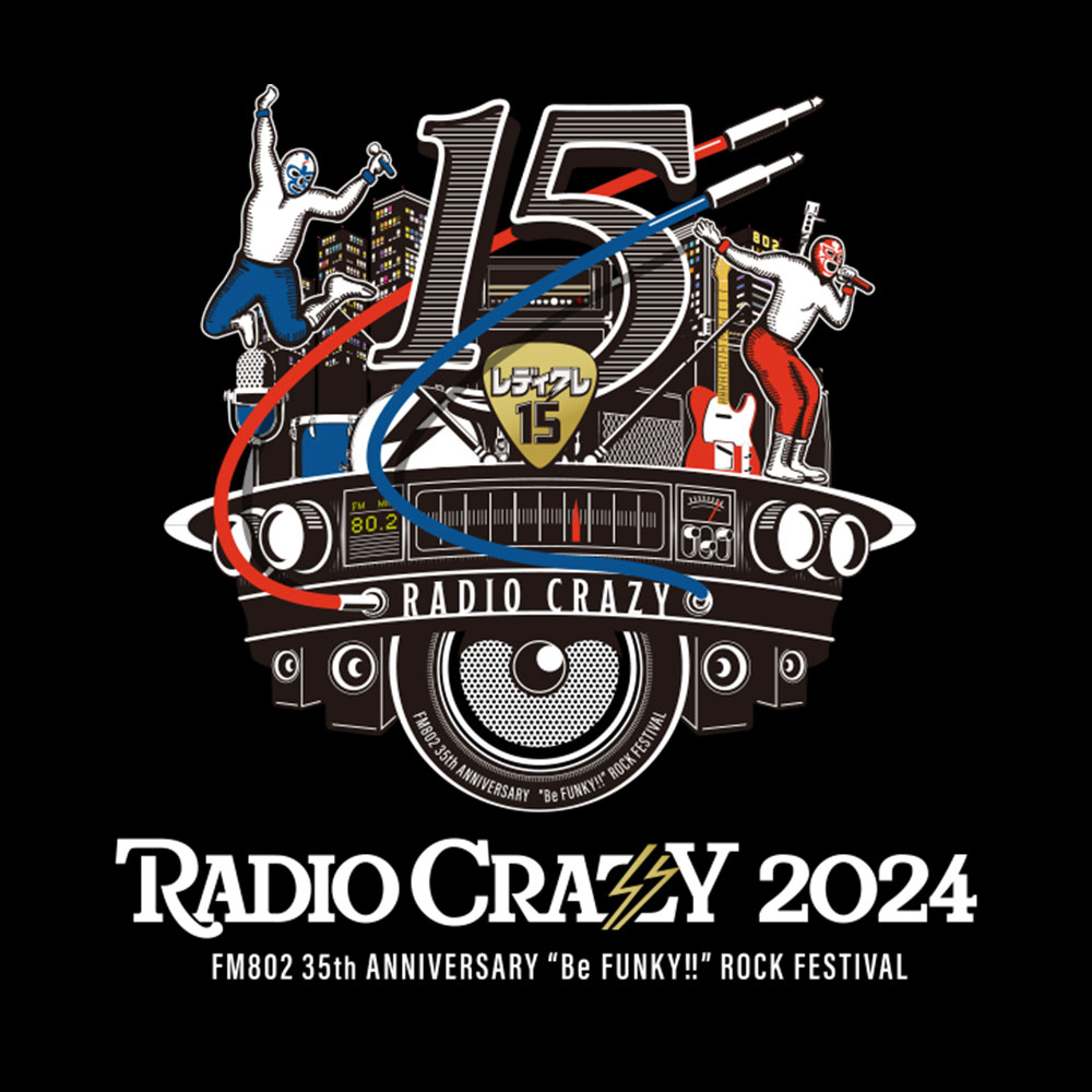 ロック大忘年会「FM802 RADIO CRAZY」出演者第一弾発表 – OSAKA STYLE
