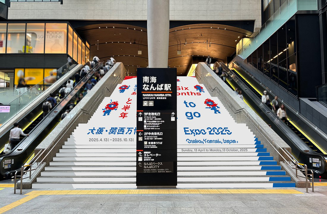 南海電鉄なんば駅の大階段にミャクミャク出現 「大阪・関西万博」開幕半年前をPR – OSAKA STYLE