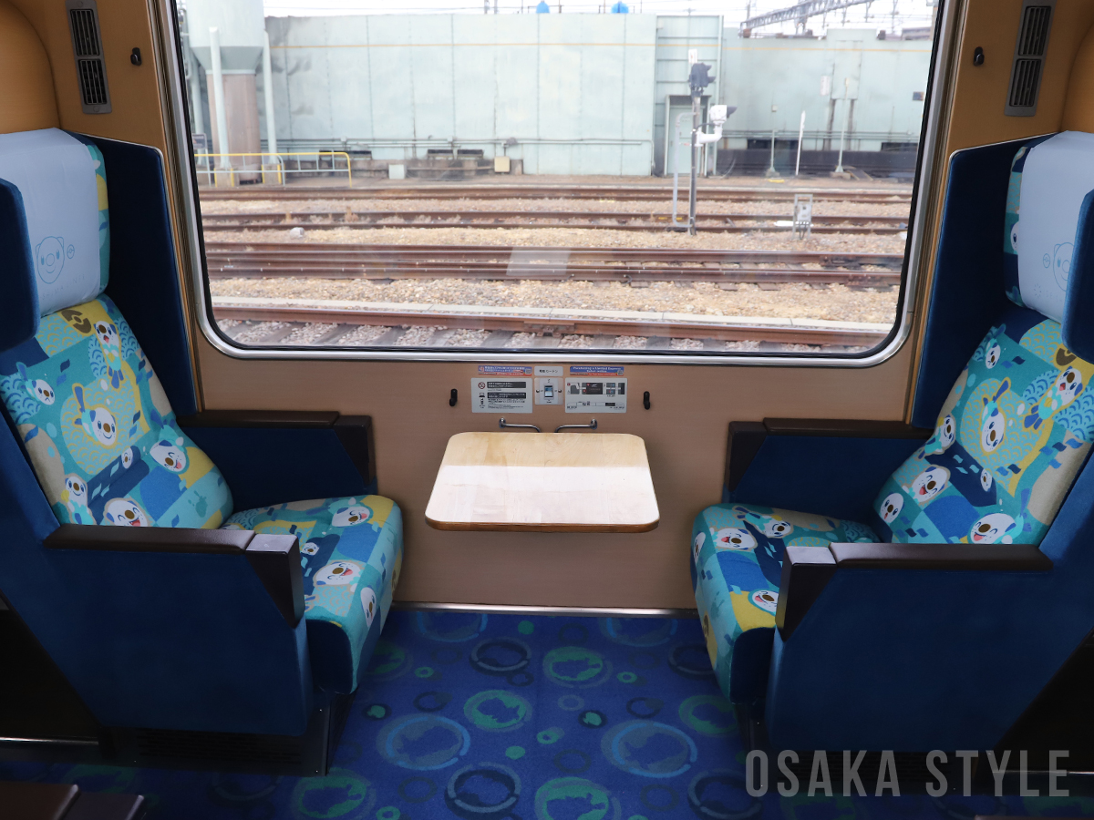 ミジュマルライナー – OSAKA STYLE