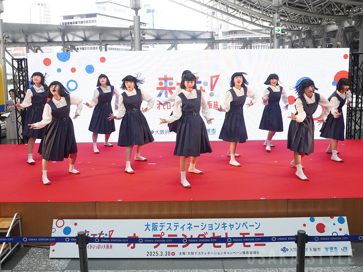 アバンギャルディ – OSAKA STYLE