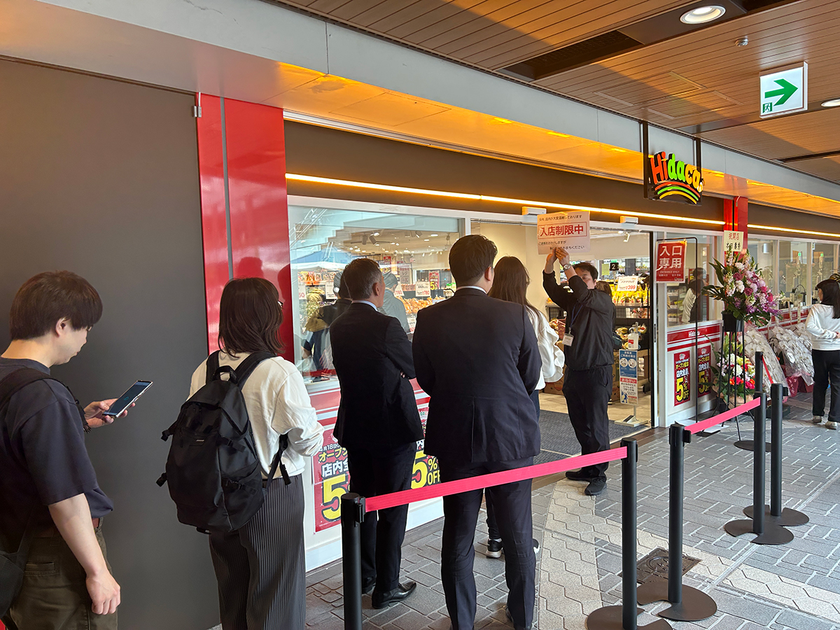 スーパーマーケット「Hidaca京橋コムズガーデン店」 – OSAKA STYLE